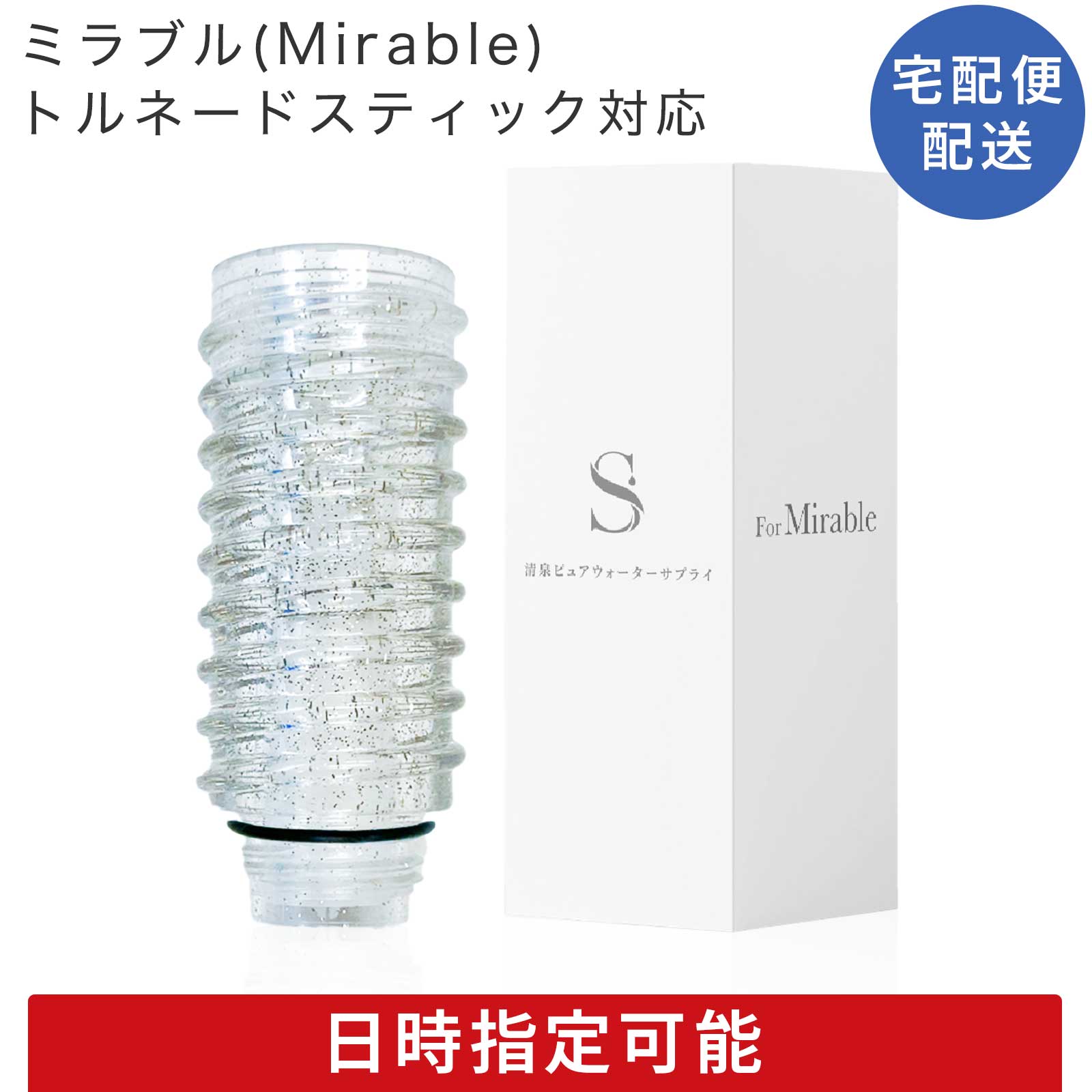こちらの商品は【宅配便】での発送です。 メール便での配送をご希望の方は、こちらのページからご購入ください。 ■ 商品の特長 ・残留塩素を約80％除去 →亜硫酸カルシウムフィルターを内蔵し、水道水中の残留塩素をしっかり低減 ・肌への刺激を軽減...