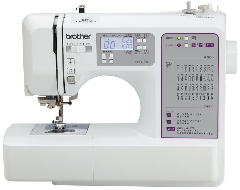brother コンピューターミシン 「文字縫い機能搭載(ひらがな・カタカナ・漢字・数字・アルファベット)」 S71-SLサイズ:幅41.3×奥行き17.8×高さ29.6cm本体重量:4.6kg電源:AC100V(50/60Hz)消費電力:...