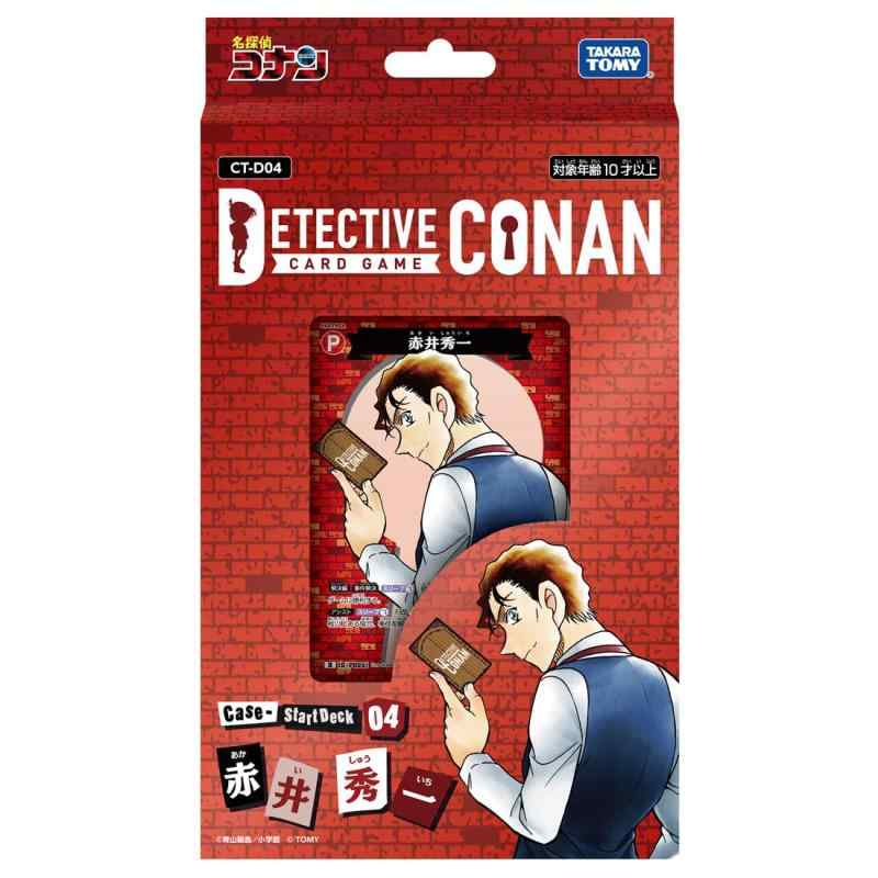 CT-D04 名探偵コナンTCG Case-StartDeck 04 赤井秀一(C)青山剛昌/小学館 (C) TOMY電池は使用しません。