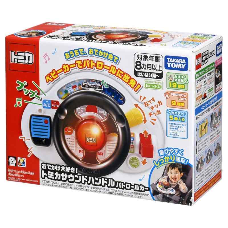 タカラトミー(TAKARA TOMY) おでかけ大好きトミカサウンドハンドル パトロールカー(C) TOMY本体:単4形アルカリ乾電池2本使用(電池は別売です。)
