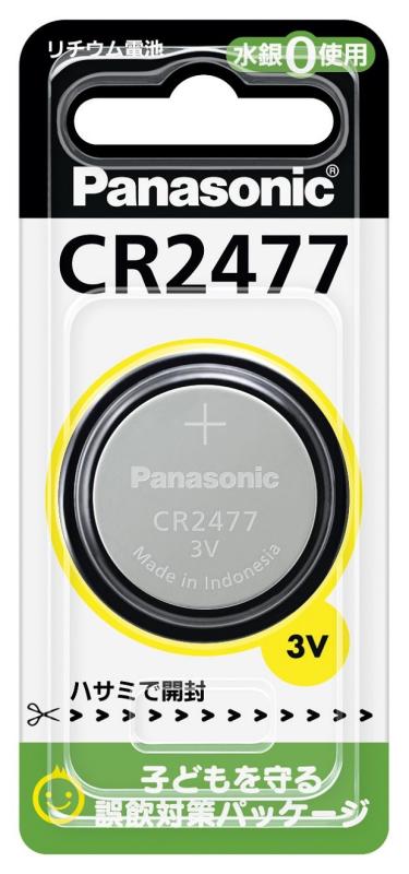 パナソニック 5個セットコイン型リチウム電池 CR2477_set