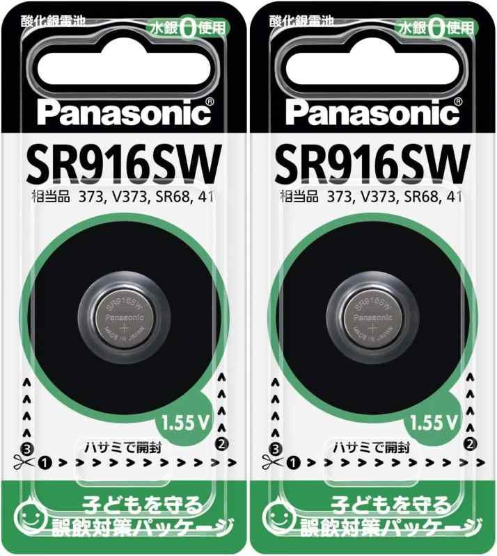 パナソニック 酸化銀電池 1.55V 1個入 SR-916SW×2個セットBrand : パナソニック(Panasonic)型番 : SR-916SWお得な2個セット
