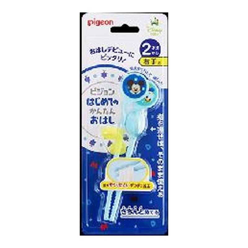 ピジョン(Pigeon) はじめてのかんたんおはし (右手用) サポートリングタイプ 【滑らない 子供用お箸】 ミッキー&amp;ドナルド ブルー【食べやすい設計】食べものがすべりにくい、 はし先がデコボコ加工なので、お子さまがつかむのが難...