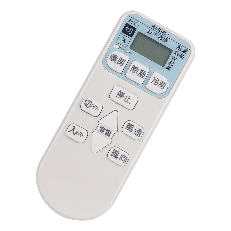 エアコン用リモコン fit for 日立 HITACHI 白くまくん RAR-4L1 RAS-A22Z RAS-A25Z RAS-A28Z RAS-A40Z2 RAS-AC22A RAS-AC22Z RAS-AC25A RAS-AC25Z ...