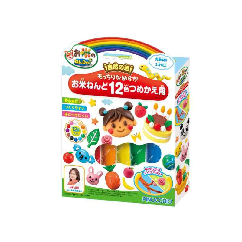 アガツマ(AGATSUMA) お米のねんDo もっちりなめらかお米のねんど12色つめかえ用もっちり感触なめらかでのびがよく、いろいろな形が作りやすいお米のねんどの12色セットつめかえ・買い足し用です。ねんDoシリーズにお米から生まれたねんど...