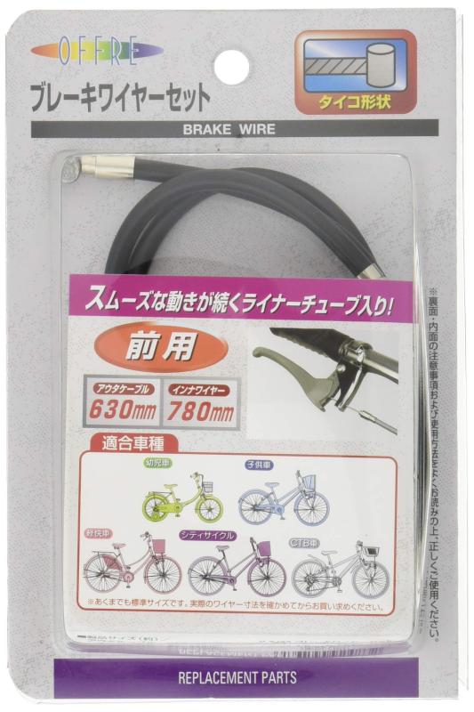 キャプテンスタッグ(CAPTAIN STAG) オッフル ブレーキワイヤー630-780 ブラック Y-2483重量:(約)51g製品サイズ:(約)アウターケーブル(径)5×630mmインナーケーブル(径)1.6×780mm材質:鉄