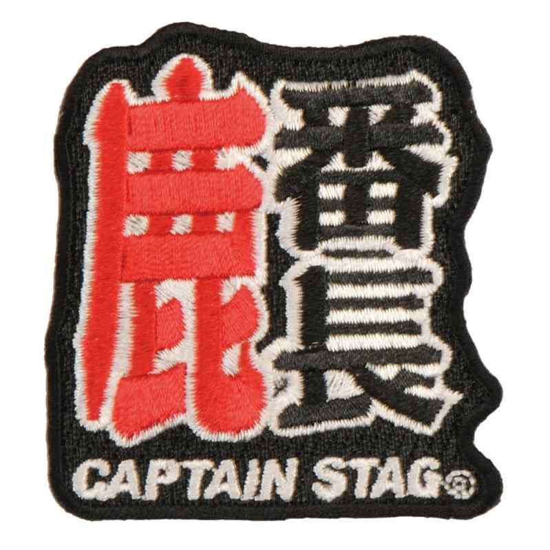 キャプテンスタッグ(CAPTAIN STAG) アウトドア CSデザインワッペン 鹿番長 54×58mm UM-1626製品サイズ:(約)54×58mm製品重量:(約)5g材質:表面/ポリエステル80%、レーヨン20%、裏面/EVA原産国:中国