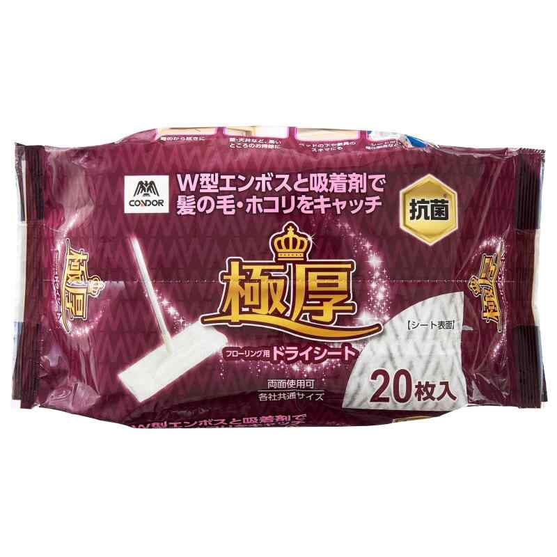 山崎産業(Yamazaki Sangyo) 厚手 極厚 フローリングシート おそうじシート ドライシート 乾拭き 20枚入り 幅30×奥行20cm 抗菌 コンドル 両面使用可 流動パラフィン W型 エンボス 加工 209156髪の毛やホコリ...