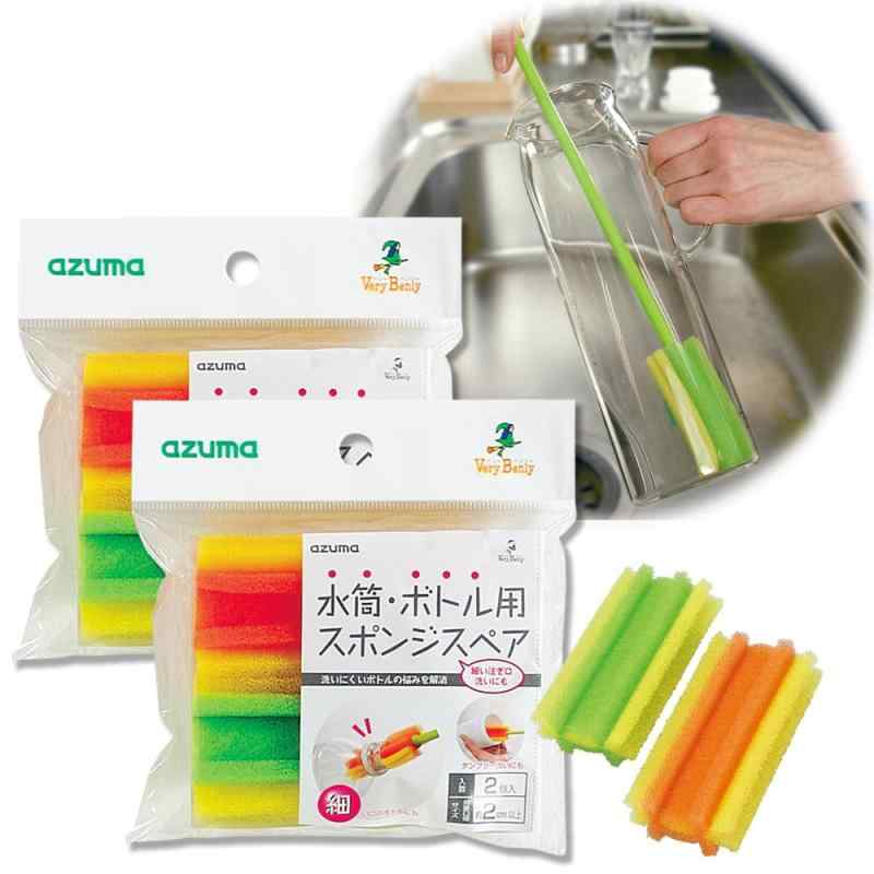 【オンライン】【2袋組 計4個】アズマ 水筒・ボトル用スポンジ スペア 付替用 細い飲み口でも洗える SQA27×2個入り2袋 グリーン オレンジ【スペア商品】 「水筒・ボトル用スポンジAZ699O」 「水筒・ボトル用スポンジAZ699G」...