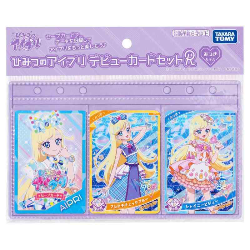ひみつのアイプリ デビューカードセットR みつきモデル(C) T－ARTS / syn Sophia / テレビ東京 / AP製作委員会 (C) TOMY電池は使用しません。