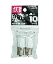 オーム(OHM) グロー球 FG−7E 2個FG-7E 　4～10W