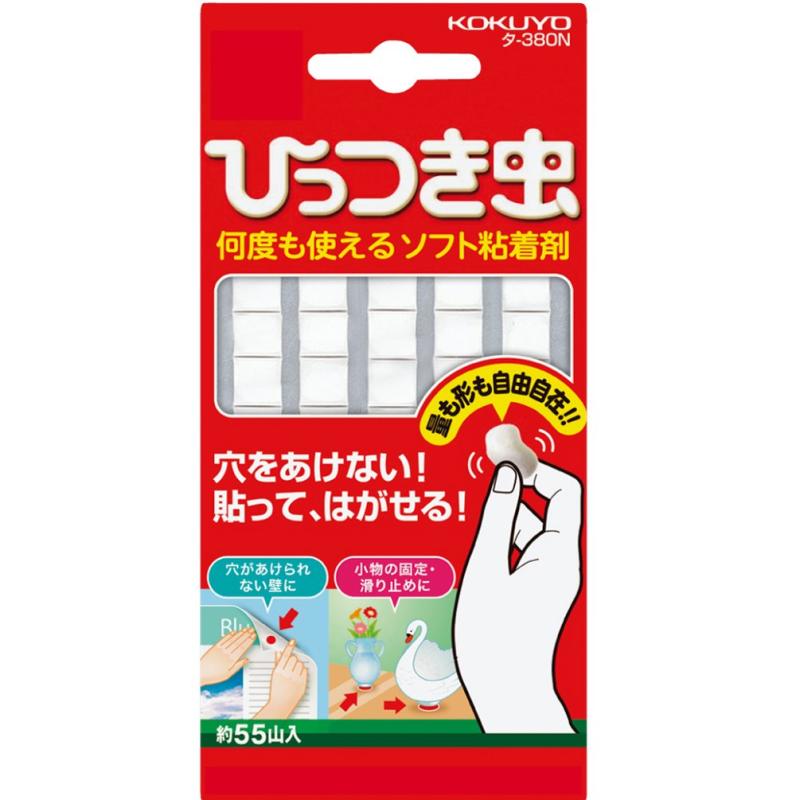 コクヨ ひっつき虫 はってはがせる 粘着剤 ホワイト タ-380N 2個セット材質:合成ゴム外寸法(タテ・ヨコ・厚み):約9・11・t3.2画鋲止めのように壁を傷つけません。掲示物を傷付けずしっかり固定できます。くり返し貼ってきれいにはがせ...
