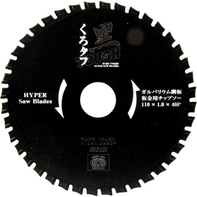 SK11(エスケー11) 黒タフ ガルバリウム鋼板・板金用チップソー 110×1.0×40P用途:薄鉄板・ガルバリウム鋼板などの切断作業外径:110mm内径:20mm刃数:40P刃先:超硬