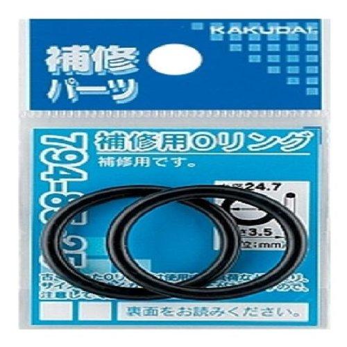 カクダイ Oリング 補修用 内径10.5×太さ2.7mm NBR製 2枚入 794-85-11Rパッケージ重量: 0.01 poundsサイズ: 内径10.5×太さ2.7mm