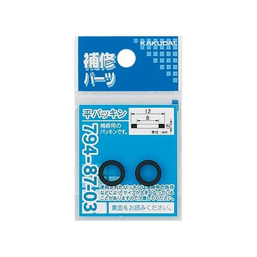 カクダイ(KAKUDAI) 平パッキン 2枚入 16×12×2 794-87-07材質:NBR使用温度:1~80℃外径:16ミリ内径:12ミリ厚さ:2ミリ