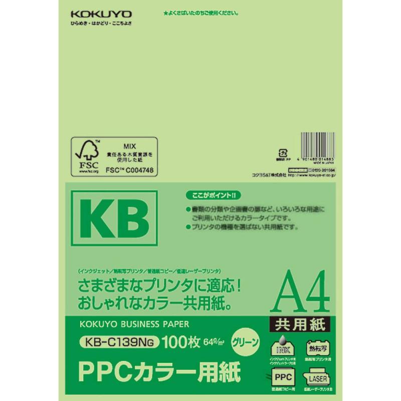 コクヨ(KOKUYO) コピー用紙 PPCカラー用紙 共用紙 FSC認証 100枚 A4 緑 KB-C139NG【用紙寸法】297×210mm【製品寸法】297×210mm×9mm【サイズ】A4【枚数】100枚【枚数】100枚【仕様】FSC...