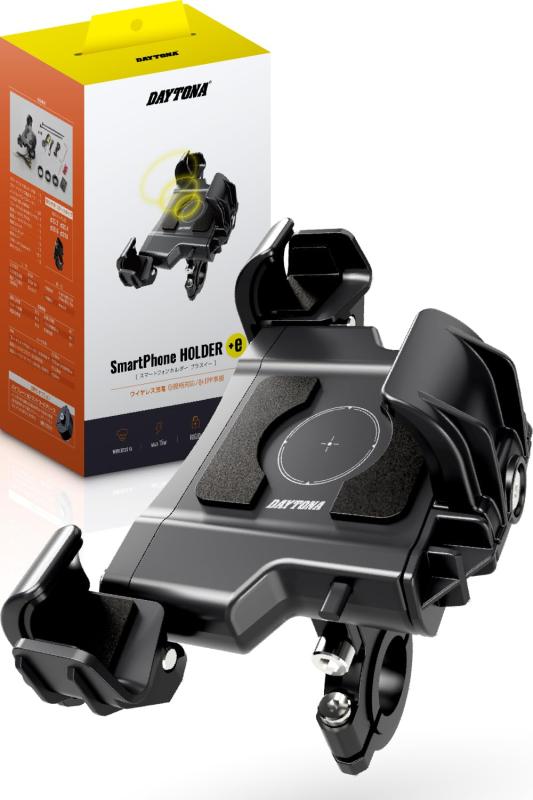 デイトナ(Daytona) バイク スマホホルダー ワイヤレス充電 Qi規格対応 最大15W iPhone/Android対応 スマホホルダー+e(プラスイー) 40047ワイヤレス充電付きスマホホルダーで置くだけ充電Qi規格対応の最大15...