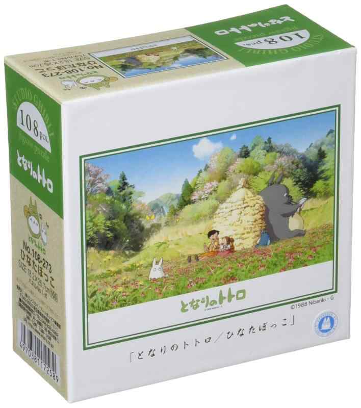 エンスカイ 108ピース ジグソーパズル となりのトトロ ひなたぼっこ (18.2x25.7cm)本体サイズ :18.2×25.7cm(c)1988 Nibariki・G
