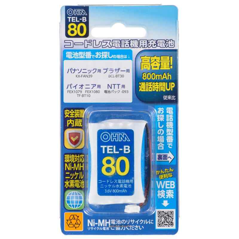 オーム(OHM) コードレス電話機用充電池 オーム電機 TEL-B80 05-0080【 特 長 】● コードレス電話機用の充電式ニッケル水素電池● 高容量（800mAh）で通話時間アップ（従来比）● くり返し充電に強く、約500回の使用が...