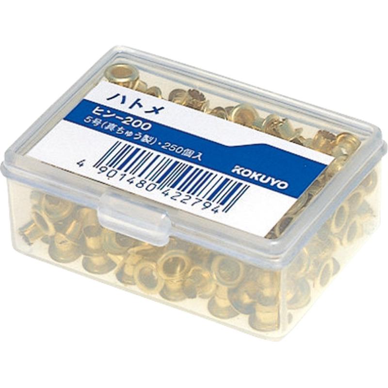 コクヨ ハトメ 真ちゅう製 直径4.5mm 250個入 ヒン-200【ケース寸法】 43×63×25mm【ハトメ穴径】 4.5mm【ハトメ規格】 5号【入り数】 250個【ハトメ材質】 真ちゅう