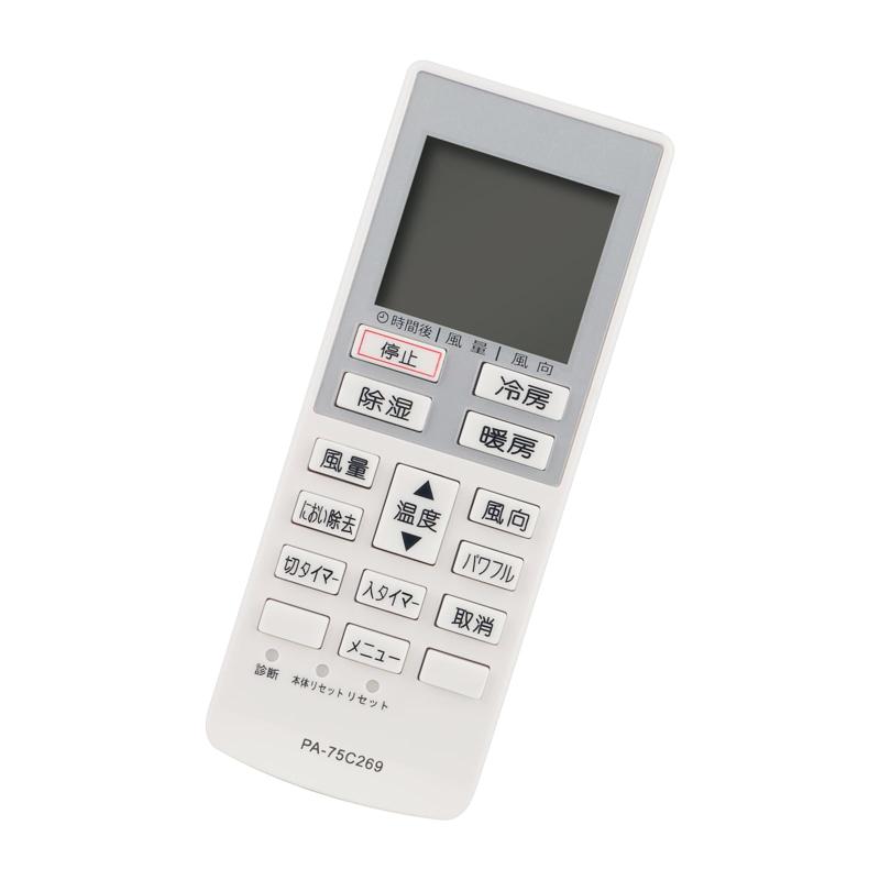 winflike 代替リモコン compatible with A75C4269 CWA75C4270X (代替品) Panasonic パナソニック ナショナル エアコン用【設定不要ですぐに使えるかんたんなリモコン】[1] compati...