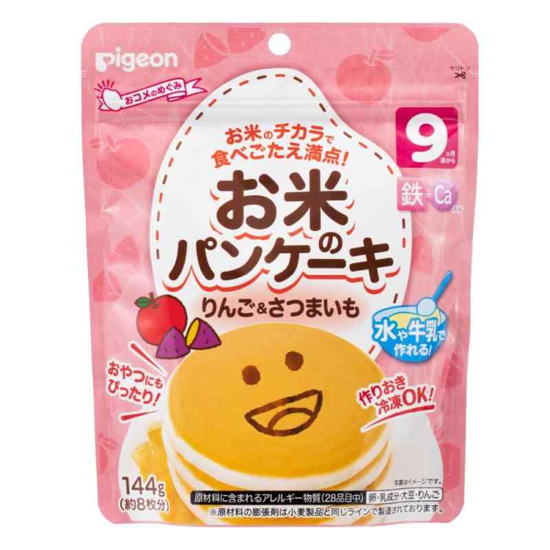 ピジョン お米のパンケーキ 9ヶ月から りんご&amp;さつまいも 144g9ヵ月頃から食べられる国産米粉を使ったお米のパンケーキ。 人気のりんご＆さつまいも味。かんたんに作れて朝食にもおやつにもぴったり。
