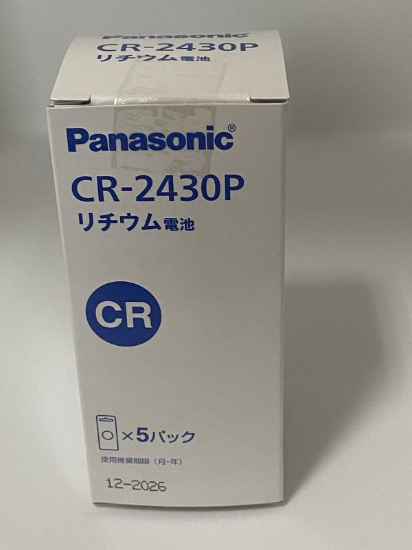パナソニック リチウムコイン電池 CR2430 CR-2430P (5個セット)
