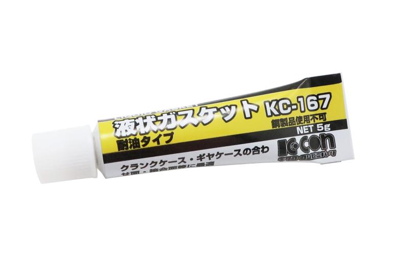 キタコ(KITACO) 液状ガスケット 5G KC-167 クランクケース合わせ面用 0900-969-00020汎用内容量:5gシリコン系液状ガスケット(耐油タイプ)用途:クランクケース・ギアケースの合わせ面・接触面 等スランプ流動性:流...
