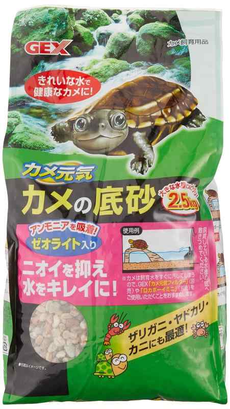 GEX カメ元気 カメの底砂 2.5kg本体サイズ (幅X奥行X高さ) :15×8×30cm本体重量:2515g原産国:日本