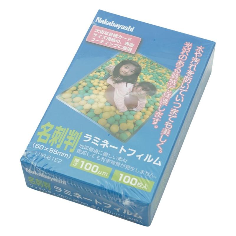 ナカバヤシ ラミネートフィルム 100枚入 60×95mm 名刺 LPR-61E2サイズ : 名刺判フィルムサイズ : 60×95mmフィルム厚 : 100μm入り数 : 100枚