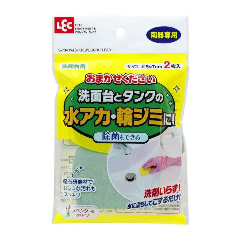 レック おまかせください (洗面台用) 2枚入 S-734サイズ:5×1.5×7cm生産国:日本内容量:2枚入本体重量:2.5g洗面台とトイレタンクの水アカ・輪ジミに効果を発揮する。本体サイズ:5×1.5×7Hcm本体重量(kg):0.00...