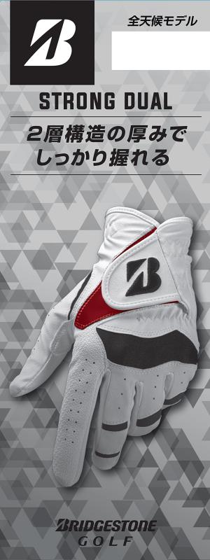 ブリヂストン ゴルフグローブ STRONG DUAL GLG21 メンズ ホワイト/レッド 23cmしっかり握って遠くに飛ばせブリヂストンゴルフ史上かつてない厚さを追求した2層構造グローブ素材：合成皮革