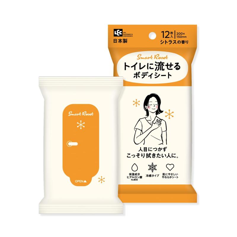 レック(LEC) トイレに流せる ボディシート 12枚入 (シトラスの香り) / 冷感タイプ/ヒアルロン酸Na配合/日本製意外となかった「トイレに流せる」ボディ用ウェットシート人目に付く場所での「体拭き」は避けましょう、トイレ個室なら気にな...