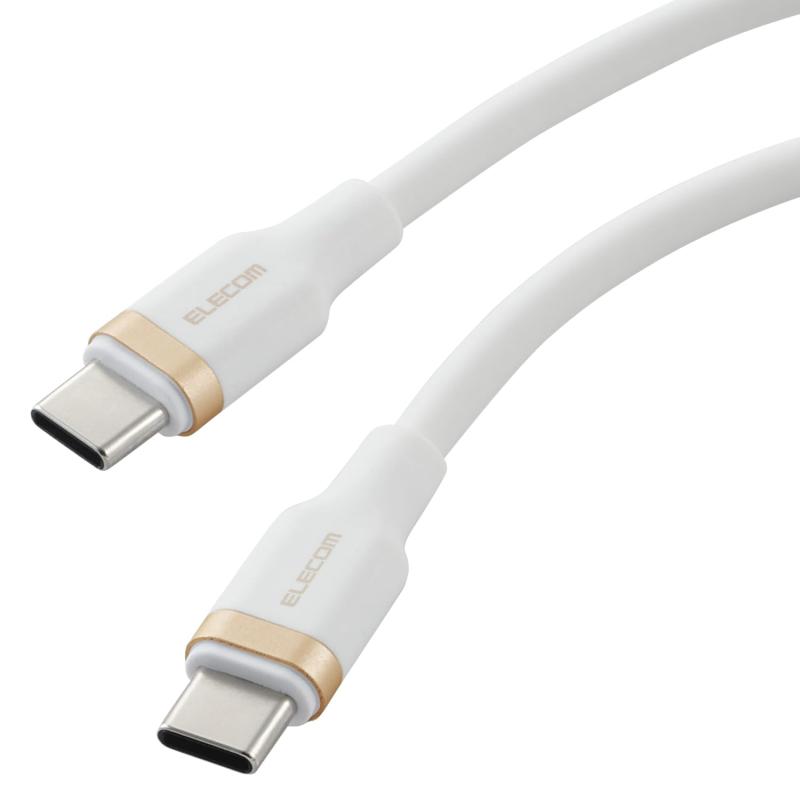 エレコム USB Type C ケーブル 0.15m 短い 100W PD対応 高速充電 シリコン素材 なめらか やわらか 【 MacBook/iPad/Galaxy/Android スマホ タブレット 等対応 】 ホワイト 【iPhone...