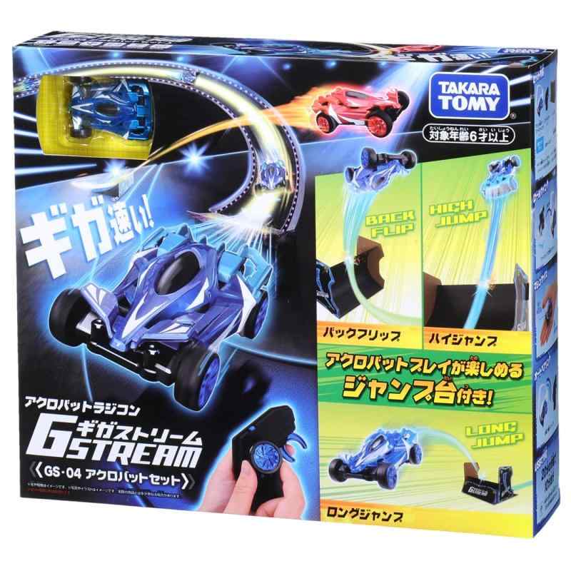 ギガストリーム GS-04 アクロバットセット アクロバットラジコン RC こども向け リモコンカー 室内アクロバット走行車 ジャンプ台付き おもちゃ 2.4Gh(c) TOMYコントローラー:単4形アルカリ乾電池2本使用(電池は別売です。...