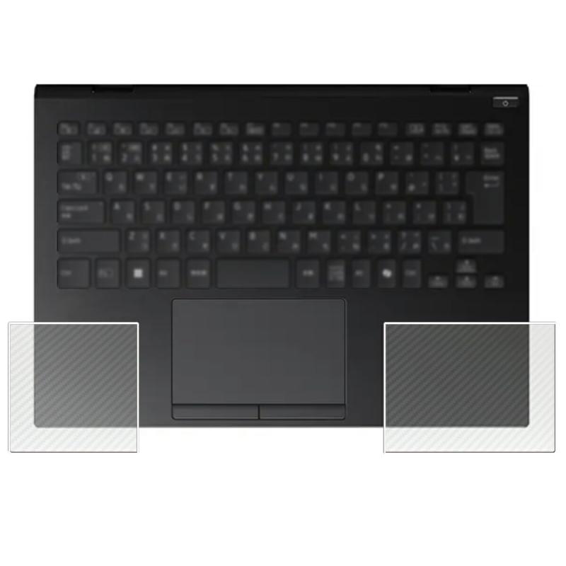 ClearView VAIO SX14-R VJS4R1シリーズ 2024年モデル 用 カーボン調 パームレスト保護フィルム 日本製ノートパソコン本体のパームレストをカーボン調のフィルムでおしゃれに傷防止フィルム表面のハードコート層によりノ...