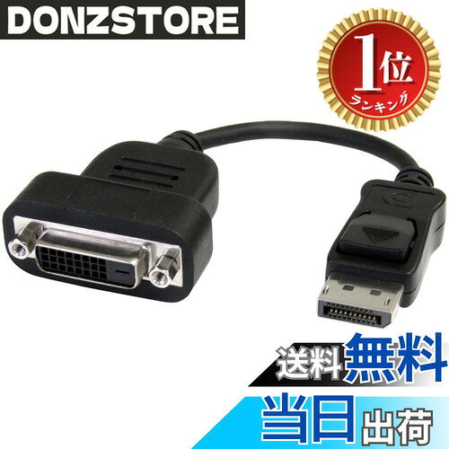 商品情報商品の説明The DP2DVIS DisplayPort to DVI Active Single Link adapter lets you connect your DisplayPort video source (deskt...