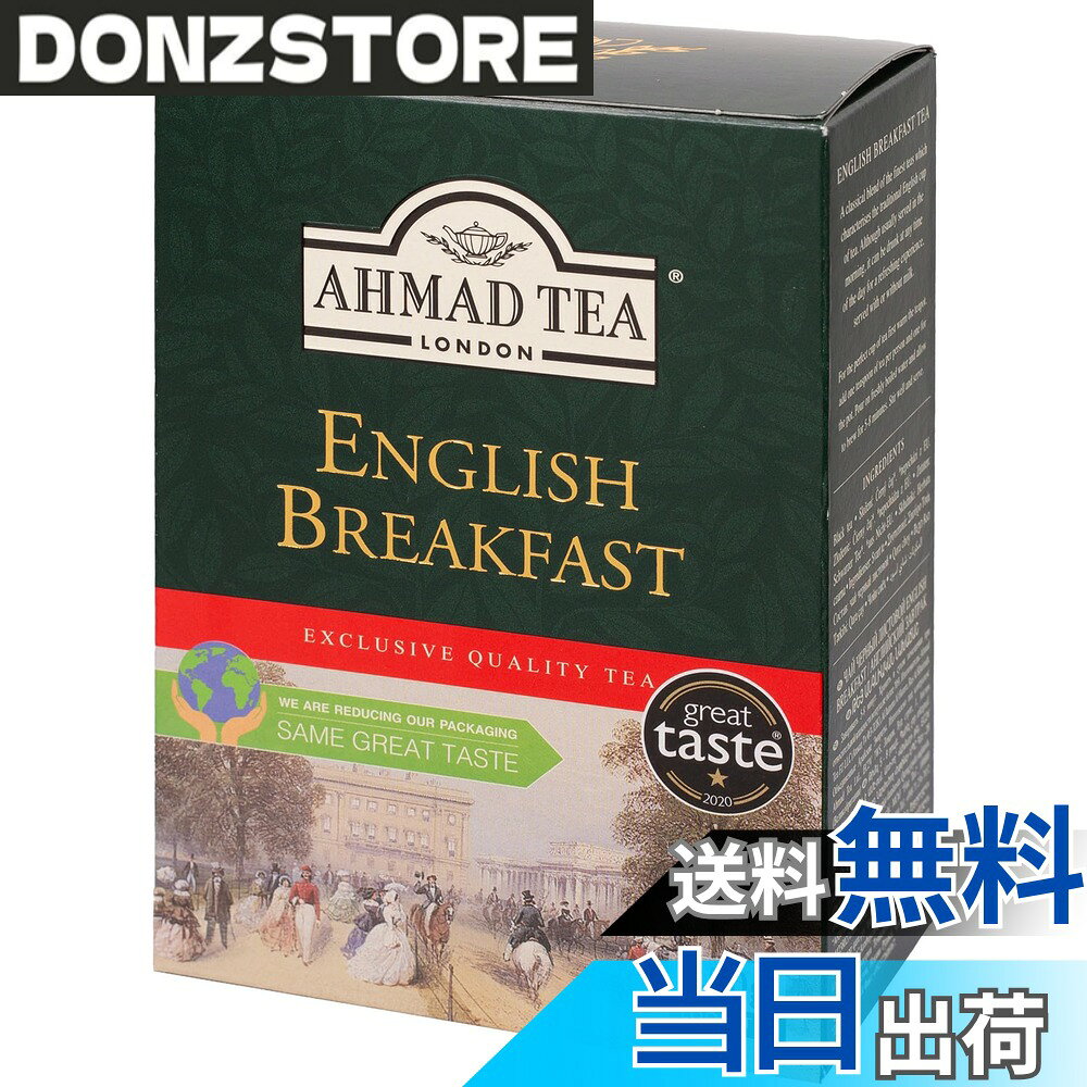 商品情報商品の説明商品紹介 【商品紹介】 ~厳選茶葉を使用した本格リーフティーシリーズ~ 英国紅茶ブランドAHMAD TEA(アーマッドティー)が贈る おうちでカフェ気分を楽しめる本格リーフティー(茶葉タイプ)。 しっかりとしたコクと味わい...