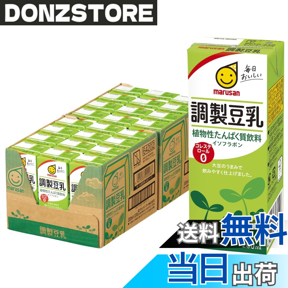 商品情報 商品の説明 商品紹介 管理栽培大豆使用。新製法で大豆のおいしさを引き出しました。 原材料・成分 大豆(カナダ)(遺伝子組み換えでない)、水あめ、トレハロース 安全警告 \u6599\u52d5\u7269\u4e73\u30b7\...