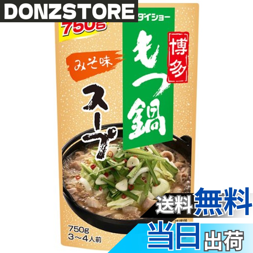 商品情報商品の説明商品紹介 赤唐辛子をピリッと効かせた、コクのある合わせみそ仕立てのストレート鍋スープです。鍋にスープを入れ、牛もつまたは豚もつ(生もつ・ボイルもつ)野菜等お好みの材料を加えて煮るだけで本場の鍋料理がお楽しみいただけます。ま...