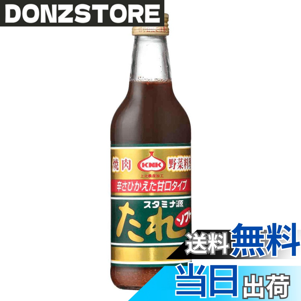 商品情報商品の説明青森県上北農産が丹精込めて作りました。 青森県産大豆・小麦100%の醤油をベースに厳選した青森県産のりんごやにんにく玉葱、生姜などの生野菜を使ったたれです。焼肉のたれ…つけたれ、漬け込み用として ・野菜炒めのたれ ・サンマ...