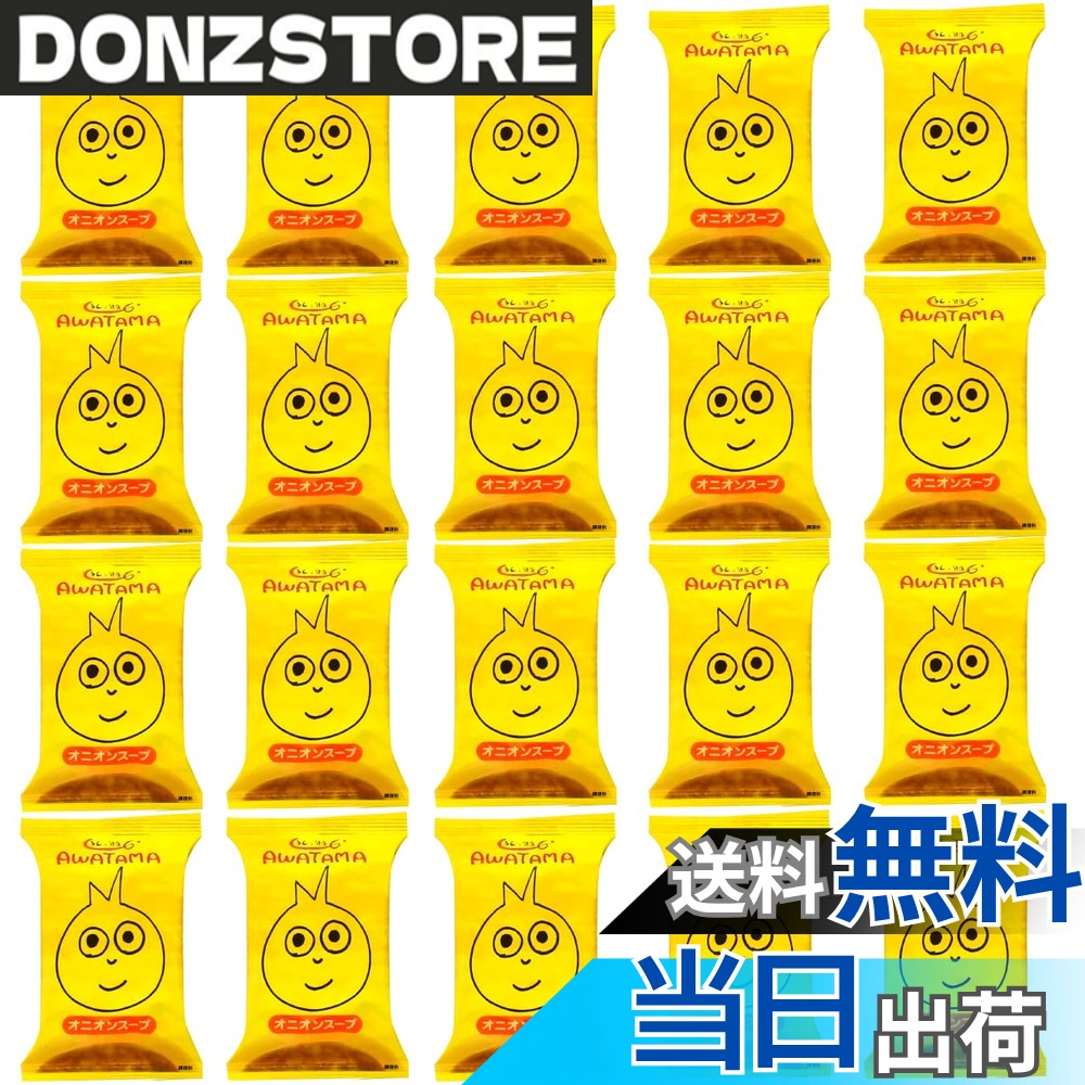 商品情報商品の説明主な仕様 原材料：チキンエキス、小麦発酵調味液、ローストオニオンペースト、酵母エキス、でん粉、黒砂糖、ブイヨン、ポークオイル、発酵野菜粉末、食塩、にんにくパウダー、黒こしょう、具（ローストオニオン（国内製造））/増粘剤（グ...