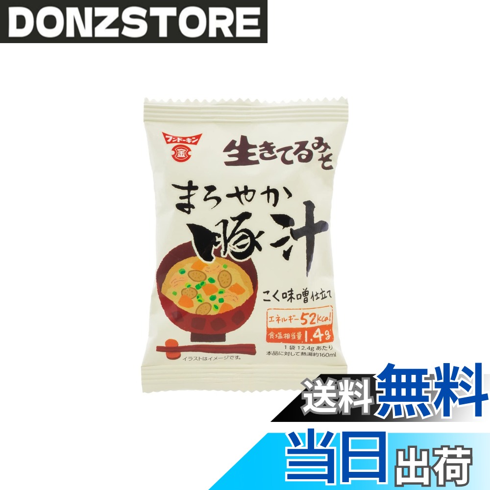 商品情報商品の説明商品紹介 ■豚肉のほかに、人参、ねぎ、ごぼう、玉ねぎなどの野菜を使用した具材がたっぷりな豚汁です。 ■みそには、優しい甘さのあわせみそと風味高い麦みそをブレンドしてコクをだしています。 【調理方法】熱湯160mlを注いで、...