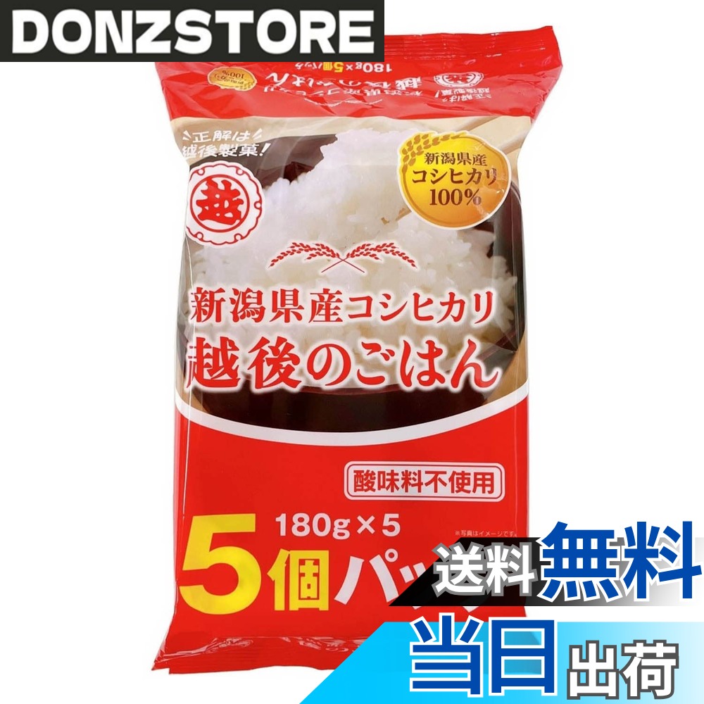 商品情報商品の説明商品紹介 新潟県産コシヒカリと魚沼の湧き水だけを使用しふっくらと美味しいごはんに炊き上げました。レンジでチンするだけで、炊きたての味を再現し、毎日の食卓でもおいしくお召し上がりいただけます。◇新潟県産コシヒカリ100%使用...