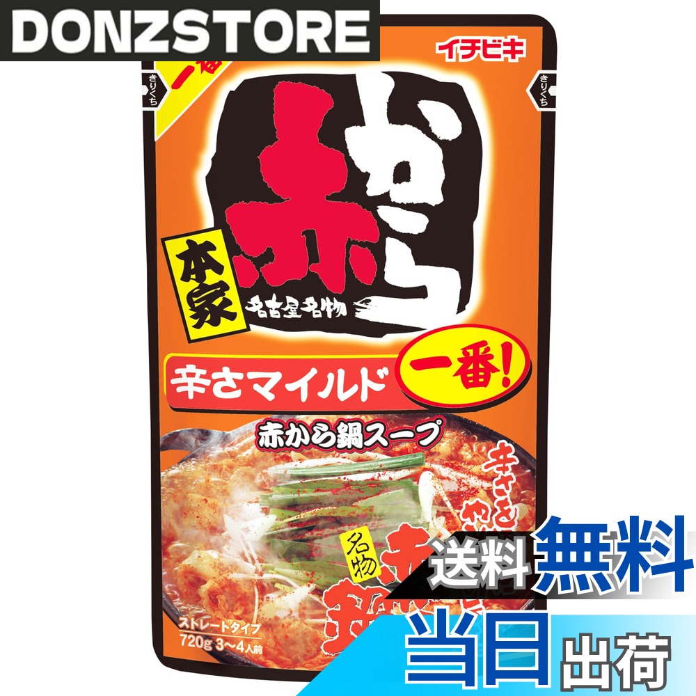 商品情報商品の説明商品紹介 唐辛子少なめで甘みのあるマイルドな味の1番 原材料・成分 しょうゆ(国内製造)、砂糖、ぶどう糖果糖液糖、みそ、コチュジャン、はちみつ、食塩、米発酵調味料、にんにく、豆板醤、唐辛子、鰹エキス、昆布エキス、オイスター...