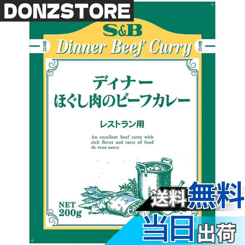 商品情報 商品の説明 商品紹介 フランス料理の味のベースとされているフォン・ド・ボーソースでじっくり煮込んだビーフカレーです。ほぐし肉を使用しておりますので、カレー全体に肉のおいしさが活かされています。 原材料・成分 牛肉(オーストラリア)...