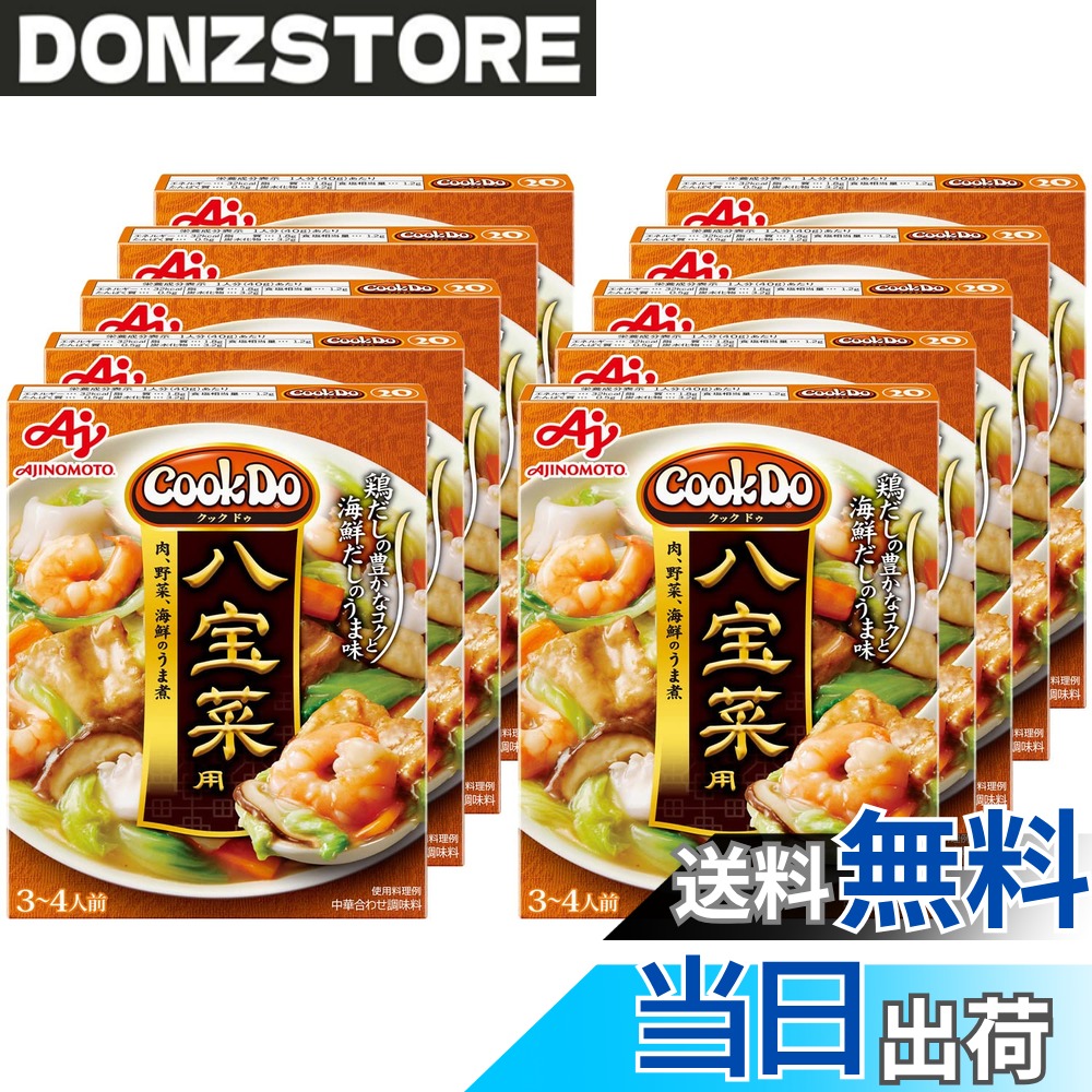 商品情報 商品の説明 商品紹介 肉、海鮮、野菜のうま煮 ベースのあんは、風味豊かな鶏がらスープ仕立て。しっかりしたとろみのあんの量がたっぷりなので、ごはんや麺にトロ~リおいしくからみます。たっぷりの野菜をおいしく食べられる、ヘルシーな中華メ...