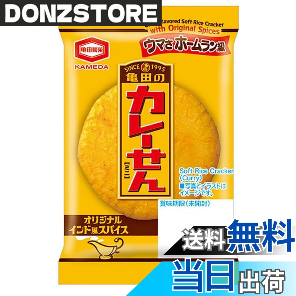 商品情報 商品の説明 商品紹介 香り極めた、インド風本格スパイス使用。ピリッと旨辛で、食べやすいサイズの 懐かしい駄菓子風おせんべい。 原材料・成分 うるち米（米国産、国産）、植物油脂、米粉（うるち米（国産））、カレー風味調味料、砂糖、食塩...