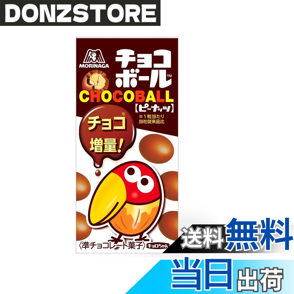 商品情報商品の説明主な仕様 チョコレート菓子