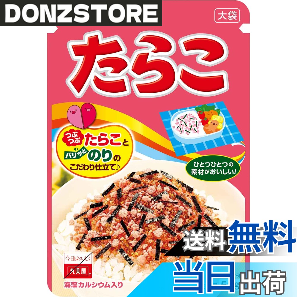 商品情報商品の説明商品紹介 ・風味豊かなたらこそぼろに、胡麻・海苔・さば削り節をバランスよく合わせました。 ・上質なたらこをふんだんに使用し、たらこ特有の甘みや旨味を手軽に楽しめます。 ・お弁当・食卓を華やかに彩るピンク色や、様々な料理のア...